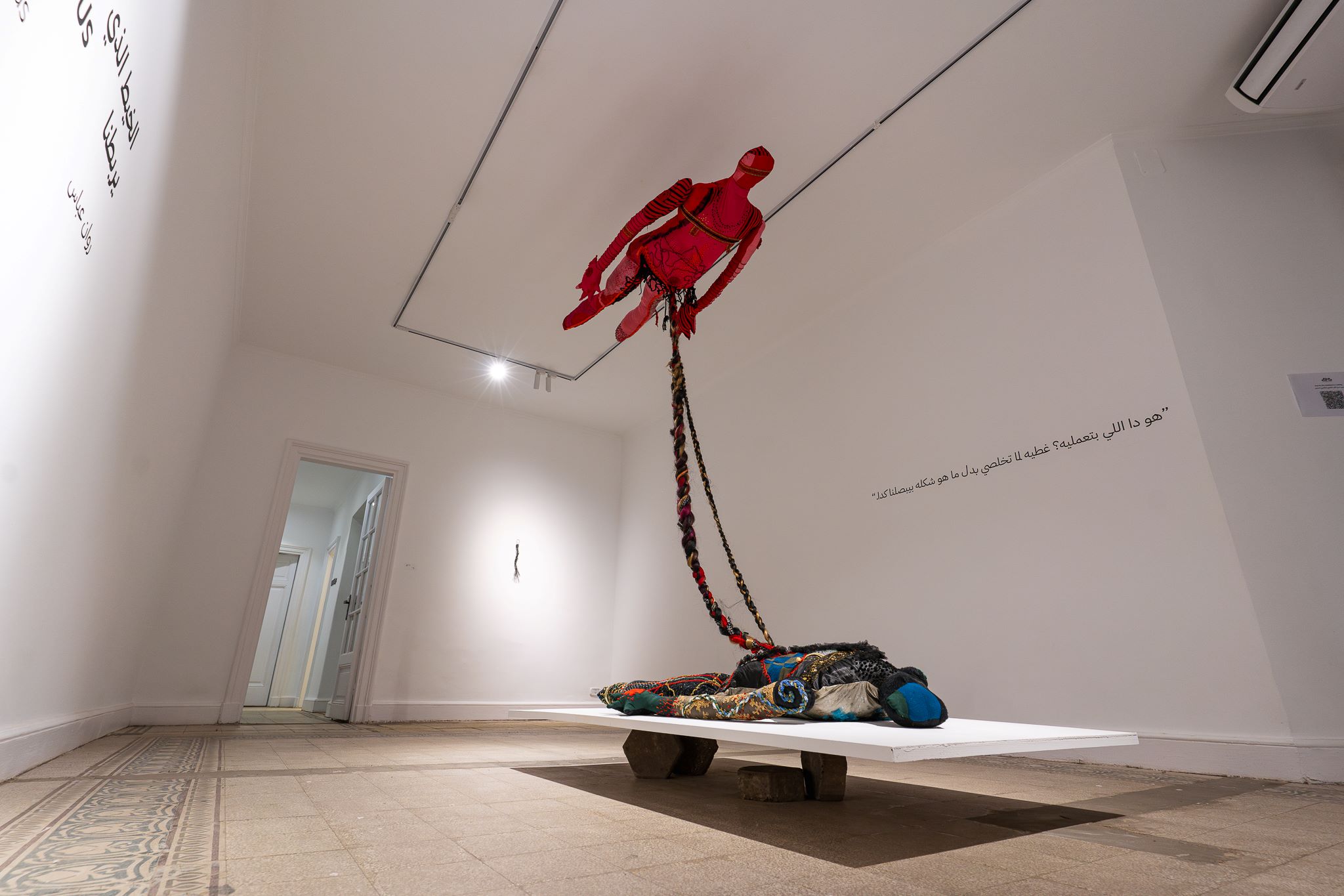 Rawan Abbas – www.swanachronicles.com